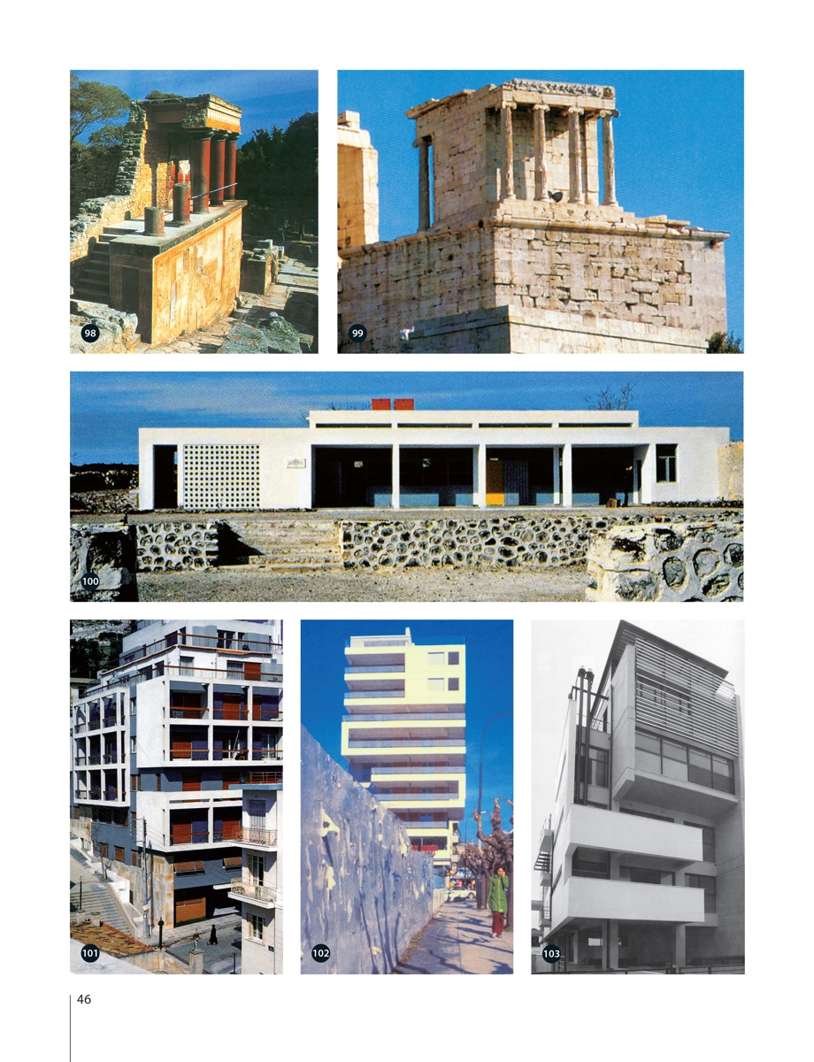 Bioclimatic Architecture in Greece - Full Book in Hard copy