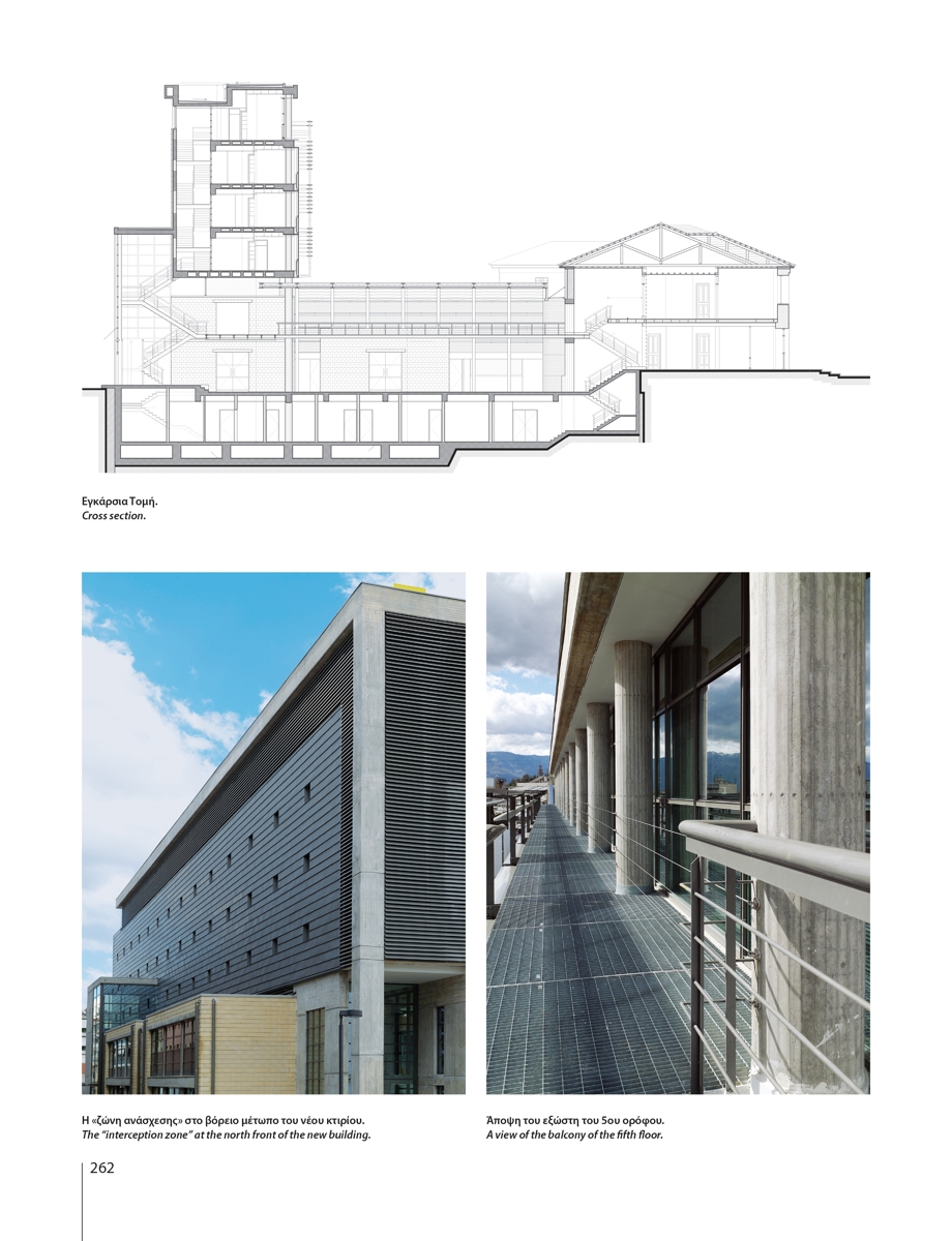 Bioclimatic Architecture in Greece - Full Book in Hard copy